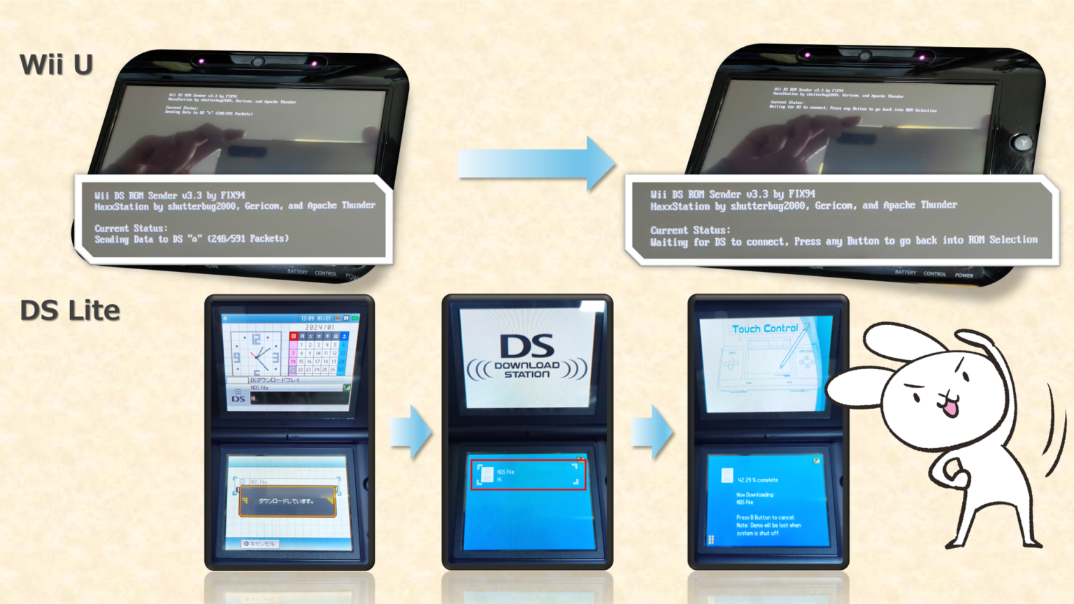 GBA（ゲームボーイアドバンス）ROMをDS Liteを使って吸出してみました。 | たーみのログ – 新館