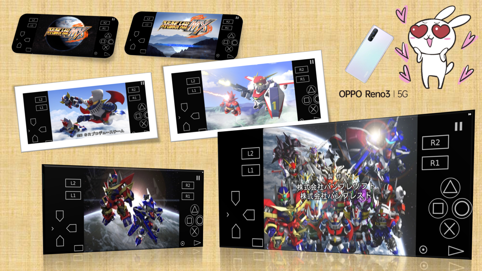 Android版PS3エミュレータ「RPCS3」をいろいろなデバイスで試してみました。 | たーみのログ – 新館