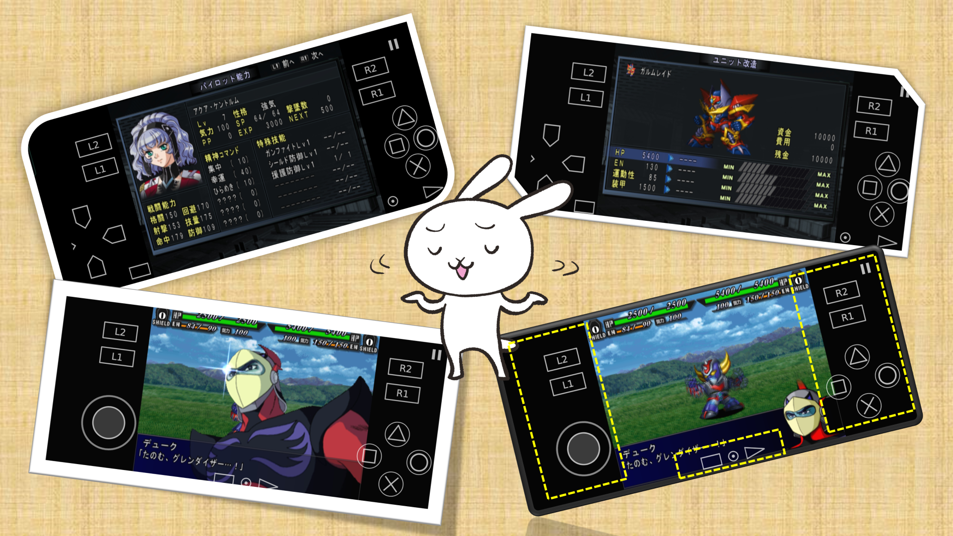 中華Androidタブレット+ゲームパッドでレトロゲーム専用機を作ってみました。 | たーみのログ – 新館