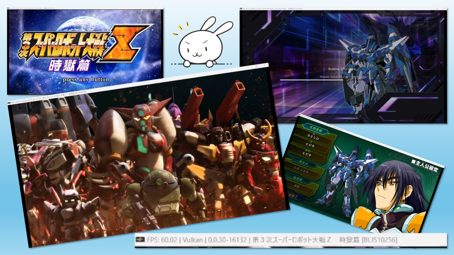 「ROG Ally」でPS3版「第3次スパロボ大戦Z 時獄篇」をプレイするためにPS3を改造 | たーみのログ – 新館