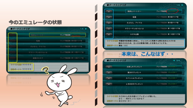 PS Vita自作アプリRIF Ripperを使って、PS3のDLCをRPCS3で！ | たーみのログ – 新館
