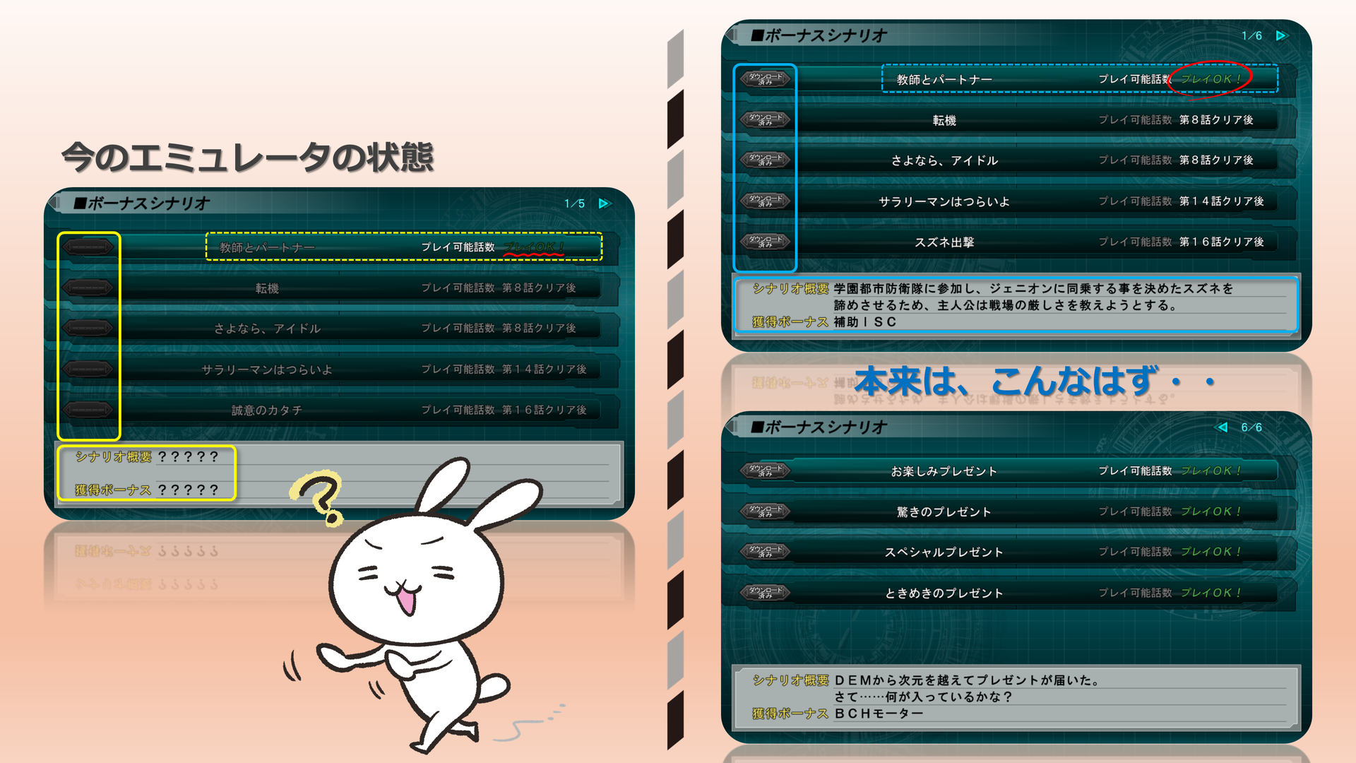 PS Vita自作アプリRIF Ripperを使って、PS3のDLCをRPCS3で！ | たーみのログ – 新館