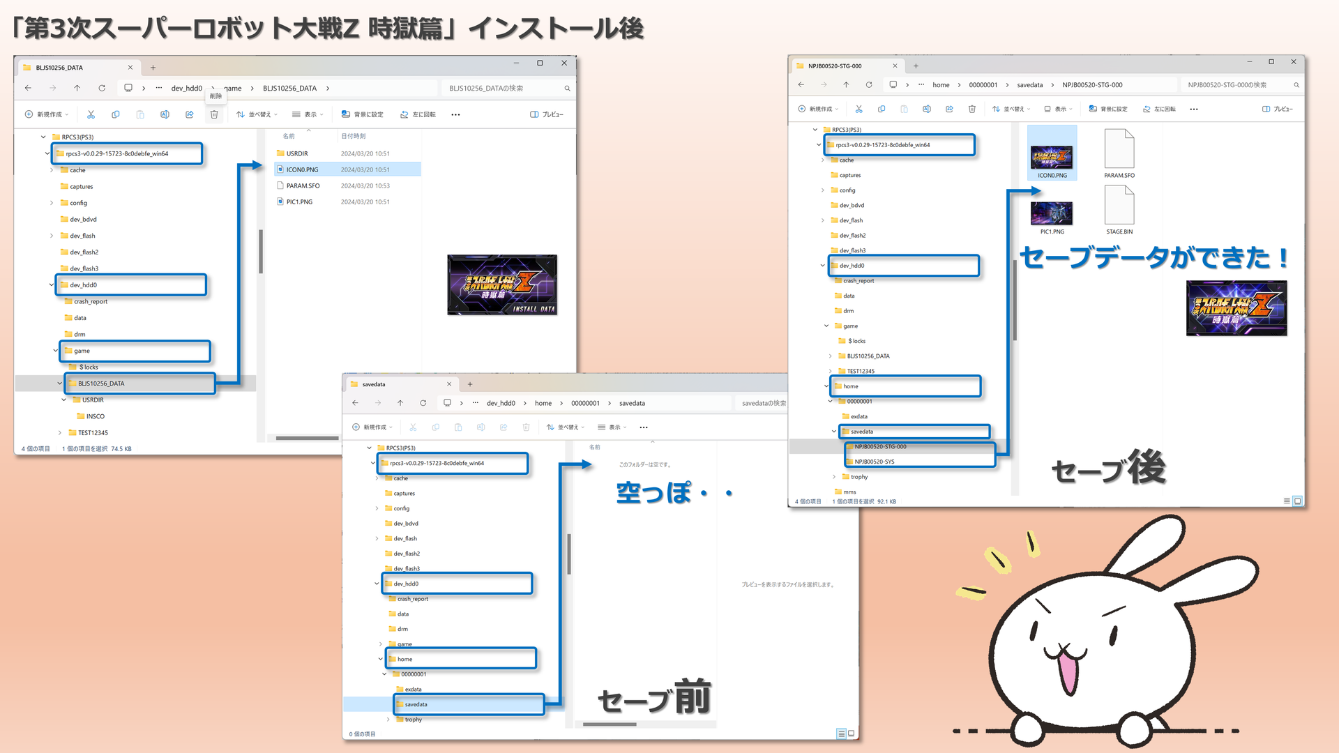 PS Vita自作アプリRIF Ripperを使って、PS3のDLCをRPCS3で！ | たーみのログ – 新館