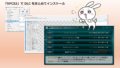PS Vita自作アプリRIF Ripperを使って、PS3のDLCをRPCS3で！ | たーみのログ – 新館