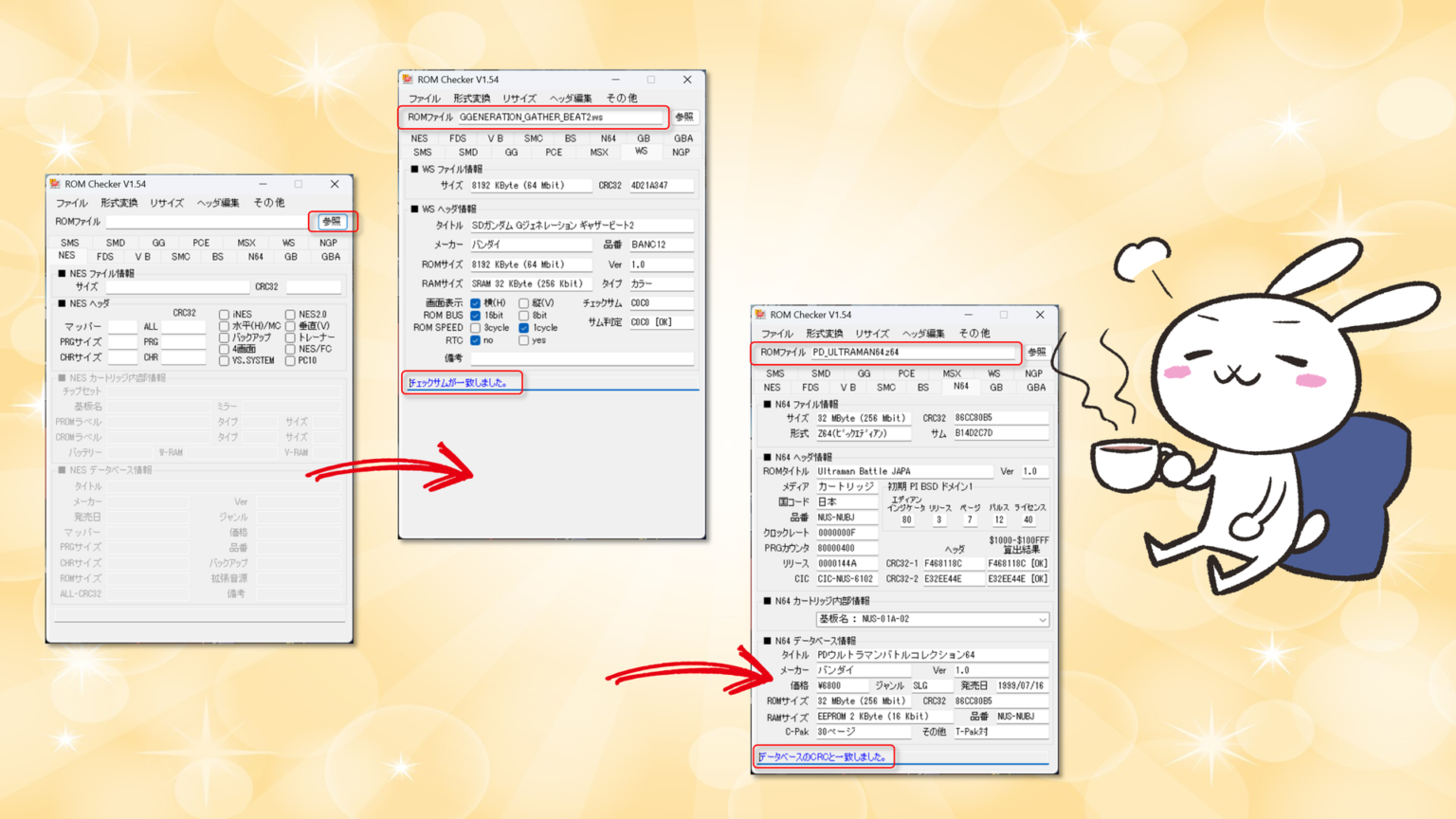 GAMEBANK RetroDumper で WonderSwanColor と NINTENDO64 の ROM を吸出してみました ...
