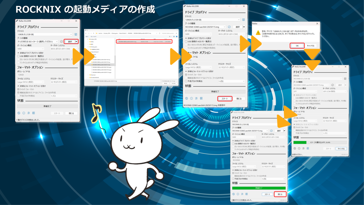 RETROID pocket 5（ROCKNIX/RPCS3）で、スパロボをプレイしてみました。 | たーみのログ – 新館