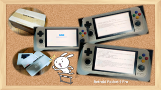 Retroid Dual Screen Add-onレビュー｜RP4 Pro・RP5対応とエミュレータ活用法 | たーみのログ – 新館