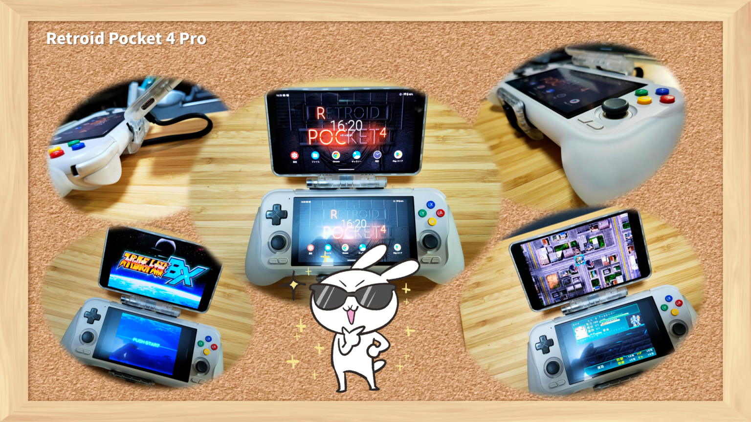 NINTENDO DS タイトルをプレイするのに最適なエミュレータの画面サイズと配置は・・ | たーみのログ – 新館