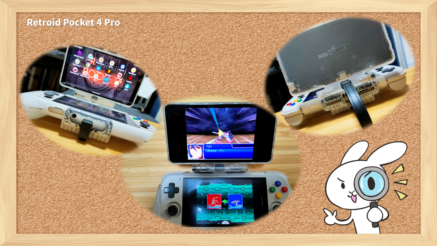 Retroid Dual Screen Add-onレビュー｜RP4 Pro・RP5対応とエミュレータ活用法 | たーみのログ – 新館