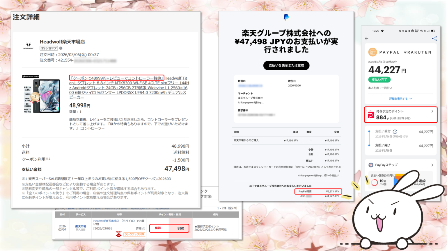 Headwolf Titan 1 でスパロボYは動く？GameNative×Dimensity 8300の動作検証レビュー【Android ...