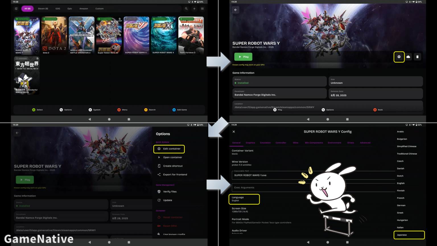 Headwolf Titan 1 でスパロボYは動く？GameNative×Dimensity 8300の動作検証レビュー【Android ...